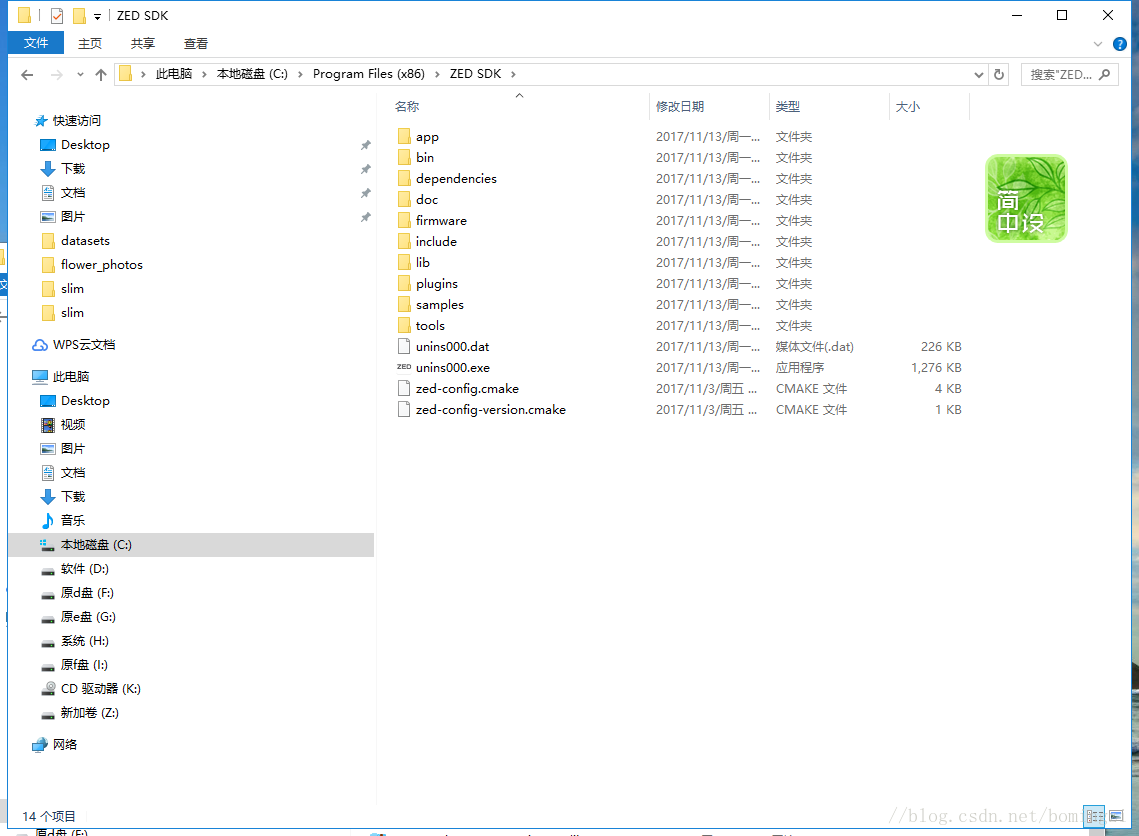 Zed双目相机的windows配置 Zed相机电脑配置 Csdn博客