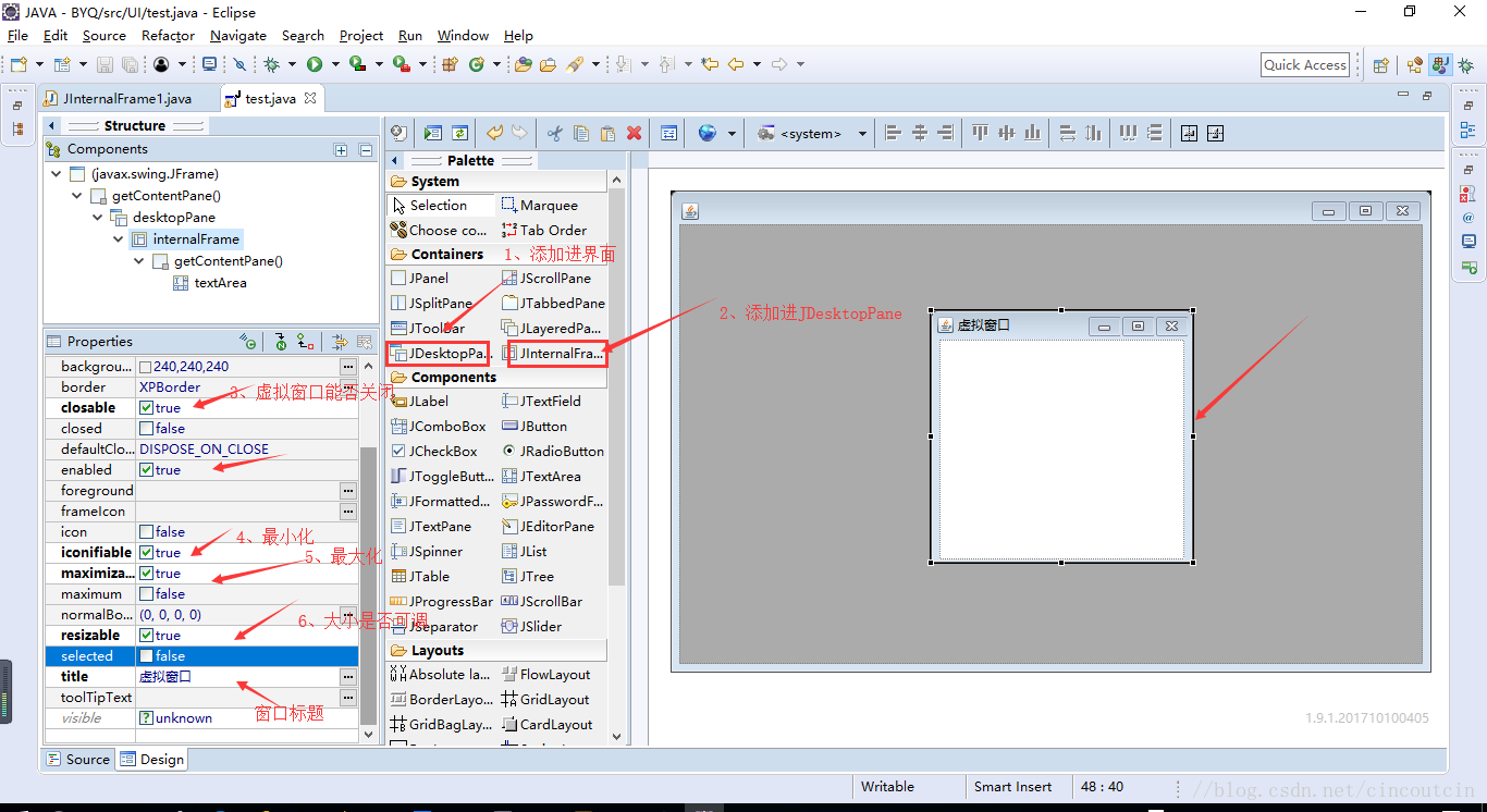 Java Swing Gui设计 Windowbuilder Pro Container使用大全8——jinternalframe使用 Swing Jinternalframe Csdn博客