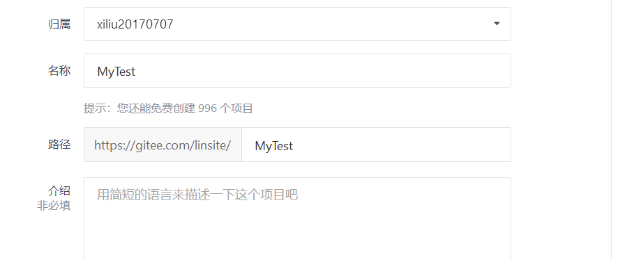 练习 日常 超小白git安装和提交到gitee码云 使用手册gitee 如何提交加备注 Csdn博客 