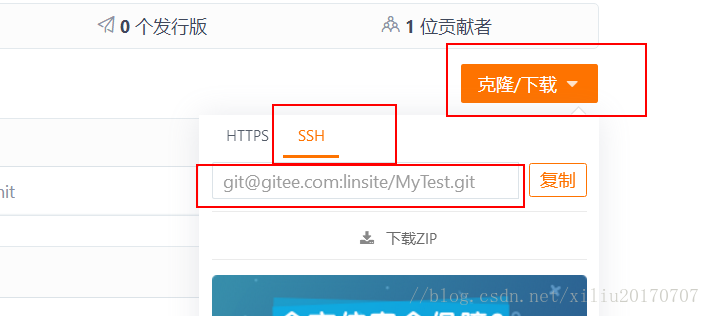 练习 日常 超小白git安装和提交到gitee码云 使用手册gitee 如何提交加备注 Csdn博客 6234