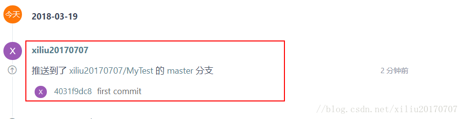 练习 日常 超小白git安装和提交到gitee码云 使用手册gitee工具提交 Csdn博客 2454