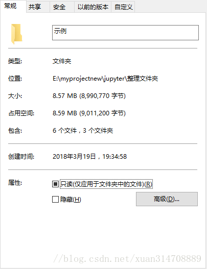 Python——将一个文件夹下各个子文件夹下的图片复制到一个新的文件夹中将文件夹及其子文件夹中的所有图片复制出来 Csdn博客 