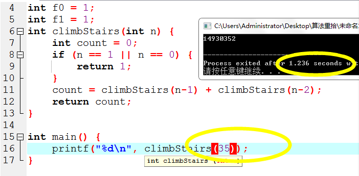 Leetcode之climbing Stairs爬楼梯leetcode例题登山 Csdn博客 
