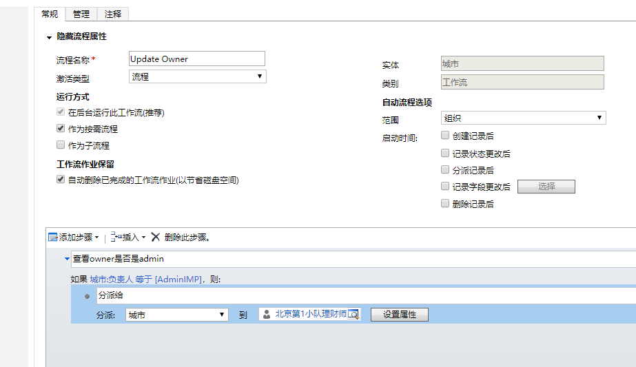 Dynamics Crm 如何使用xrmtoolbox中的bulk Workflow Execution批量更新数据关闭xrmtool 更新 Csdn博客 
