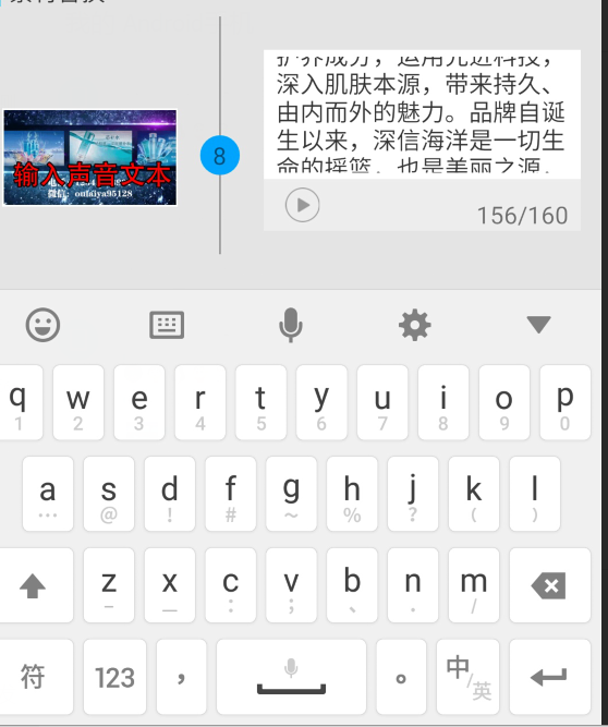 Android软键盘遮挡部分edittext输入框android Edittext 软键盘弹出盖住了部分edittext Csdn博客