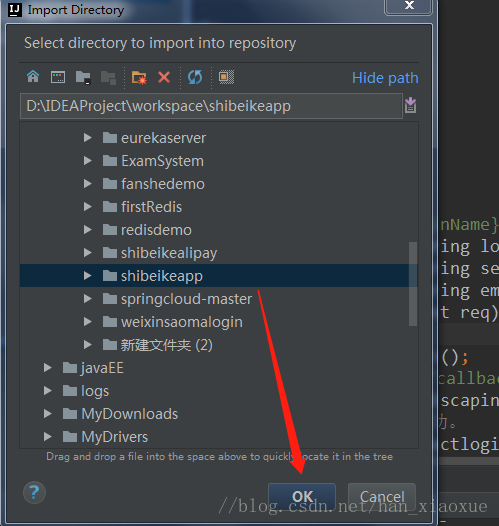 Springboot —— Idea同步到svn上，并在eclipse中导出 Csdn博客 2752
