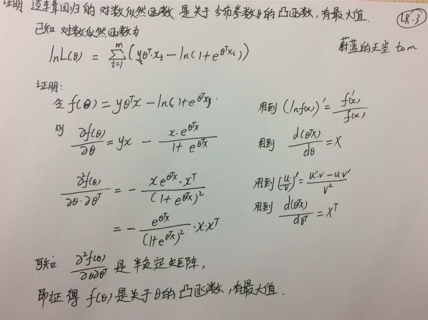 【机器学习】【逻辑回归】代价函数为什么用最大似然估计而不是最小二乘法？最大似然估计代价函数 Csdn博客 