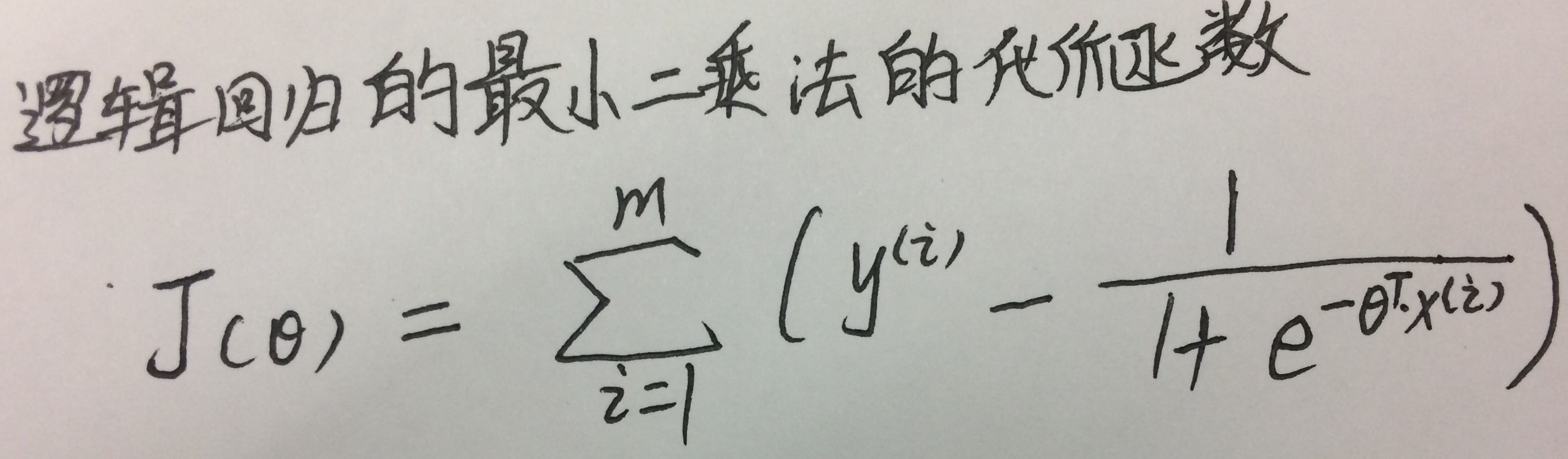 【机器学习】【逻辑回归】代价函数为什么用最大似然估计而不是最小二乘法？最大似然估计代价函数 Csdn博客 
