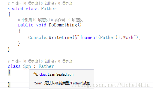 C 关键字扫盲——sealed 密封 Csdn博客