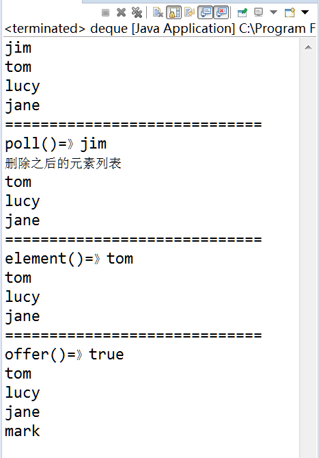 Queue接口下deque子接口中linkedlist和arraydeque类的方法实现。queuetypelinkedlist Csdn博客