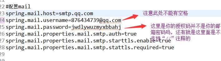Springboot 发送邮件报535错误解决办法 内网环境下 Springboot整合邮箱报535 Csdn博客