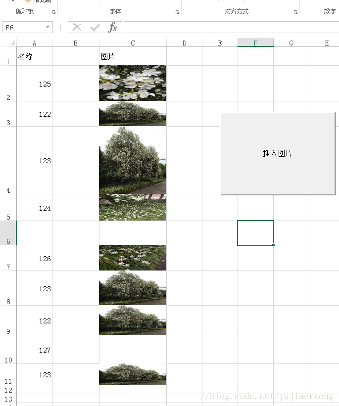 Excel单元格内插入图片（vba创建函数，根据图片名称批量插入，中间有空格） Excel Vba不能插入png Csdn博客
