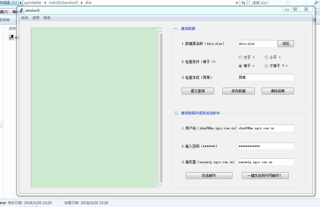 Python工具pyinstaller打包生成exe文件非常大的原因分析（openpyxl）openpyxlopenpyxl打包太大 Csdn博客 4034
