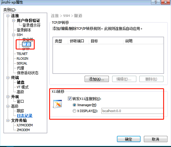 连接远程linux机器时无法使用matlab Gui的解决方案超级终端可以远程启动qt不能远程调试gui Csdn博客 