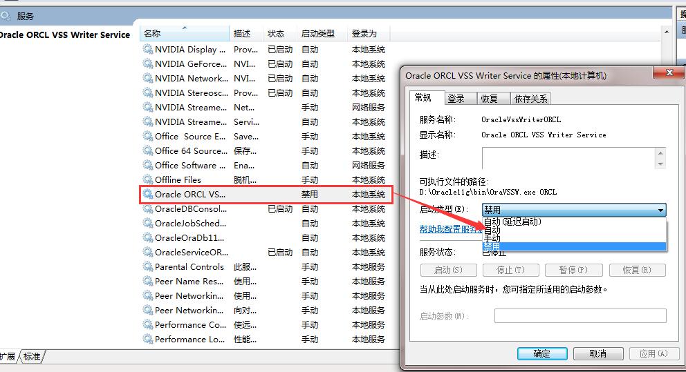 Windows系统使用plsql Dev连接oracle提示 No Listener”问题解决windows No Listener Csdn博客