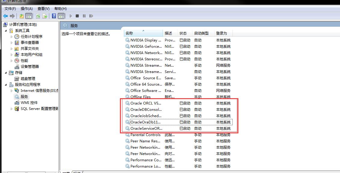 Windows系统使用plsql Dev连接oracle提示 No Listener”问题解决 Csdn博客
