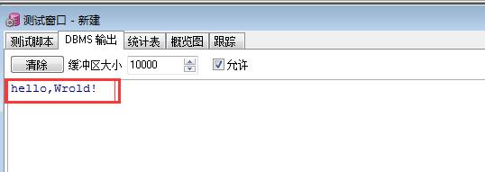 Plsql 第一个编程 Helloworld！”在navicat工具上用plsql语句打印helloword Csdn博客