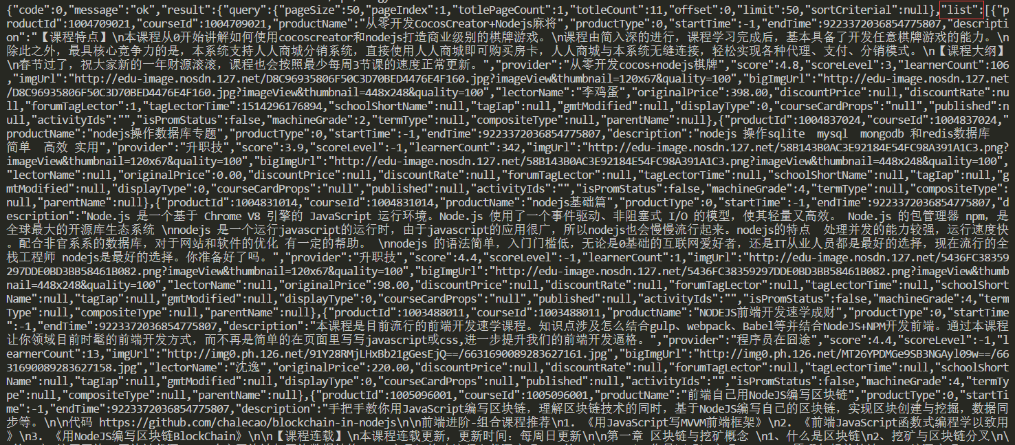 Nodejs爬虫post请求发送request Playload格式数据nodejs Request Post Payload Csdn博客
