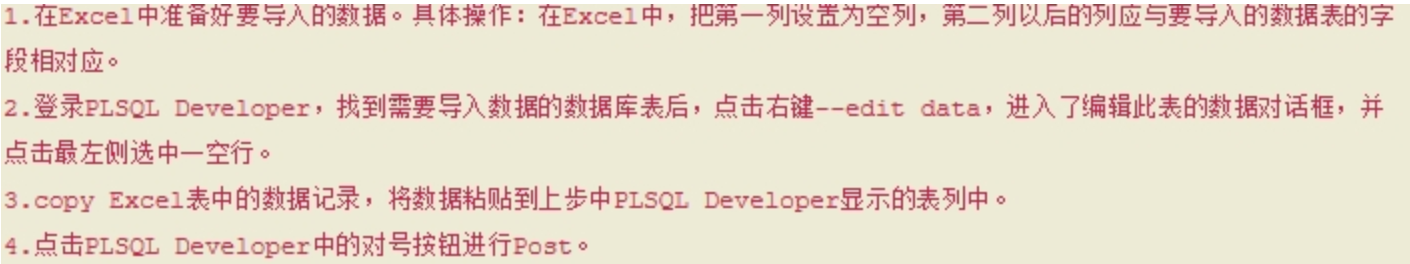 Plsql怎样导出oracle表结构和数据 Csdn博客