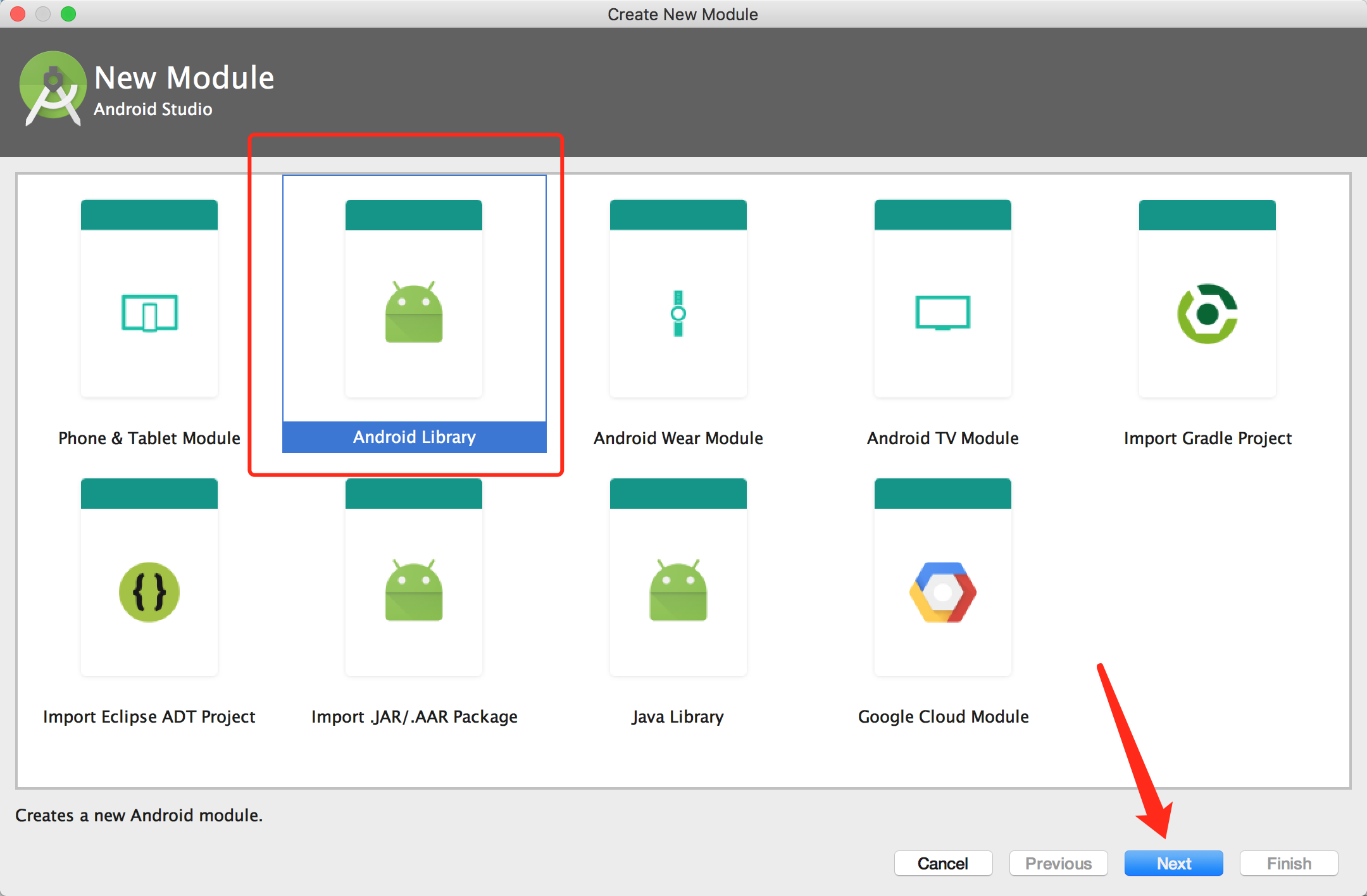 Android中Module的详细使用教程_andrioid module设置-CSDN博客