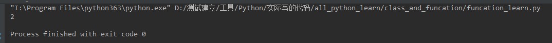 Python里常用的几种函数类型python中不同的函数类型 Csdn博客