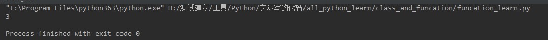 Python里常用的几种函数类型python中不同的函数类型 Csdn博客
