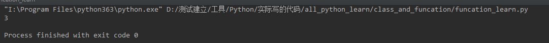 Python里常用的几种函数类型python中不同的函数类型 Csdn博客 9565
