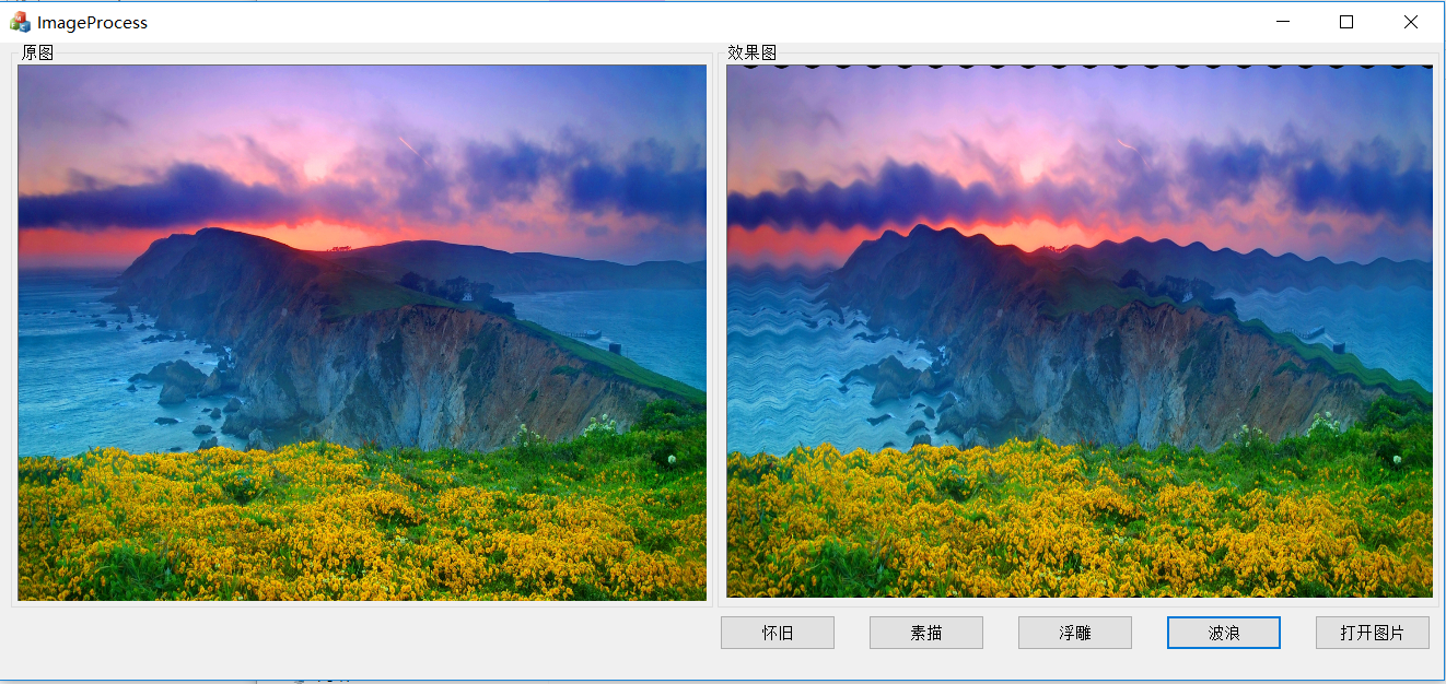 C Opencv图像特效处理（剪影怀旧浮雕国画彩虹素描特效）opencv 旧电影特效 Csdn博客