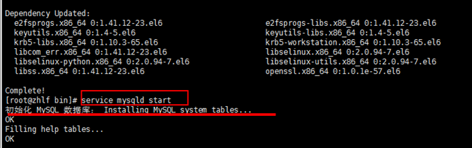 Linux下安装mysql Yum安装linux Mysql Yum安装 免费版 Csdn博客 9400