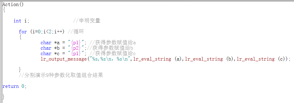 （五）loadrunner参数化详解loadrunner请求地址中的参数化 Csdn博客 6566