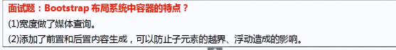 Bootstrap框架之栅格布局bootstrap栅格布局 Csdn博客 