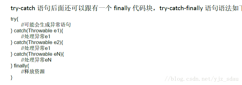 异常处理机制详解 Csdn博客 