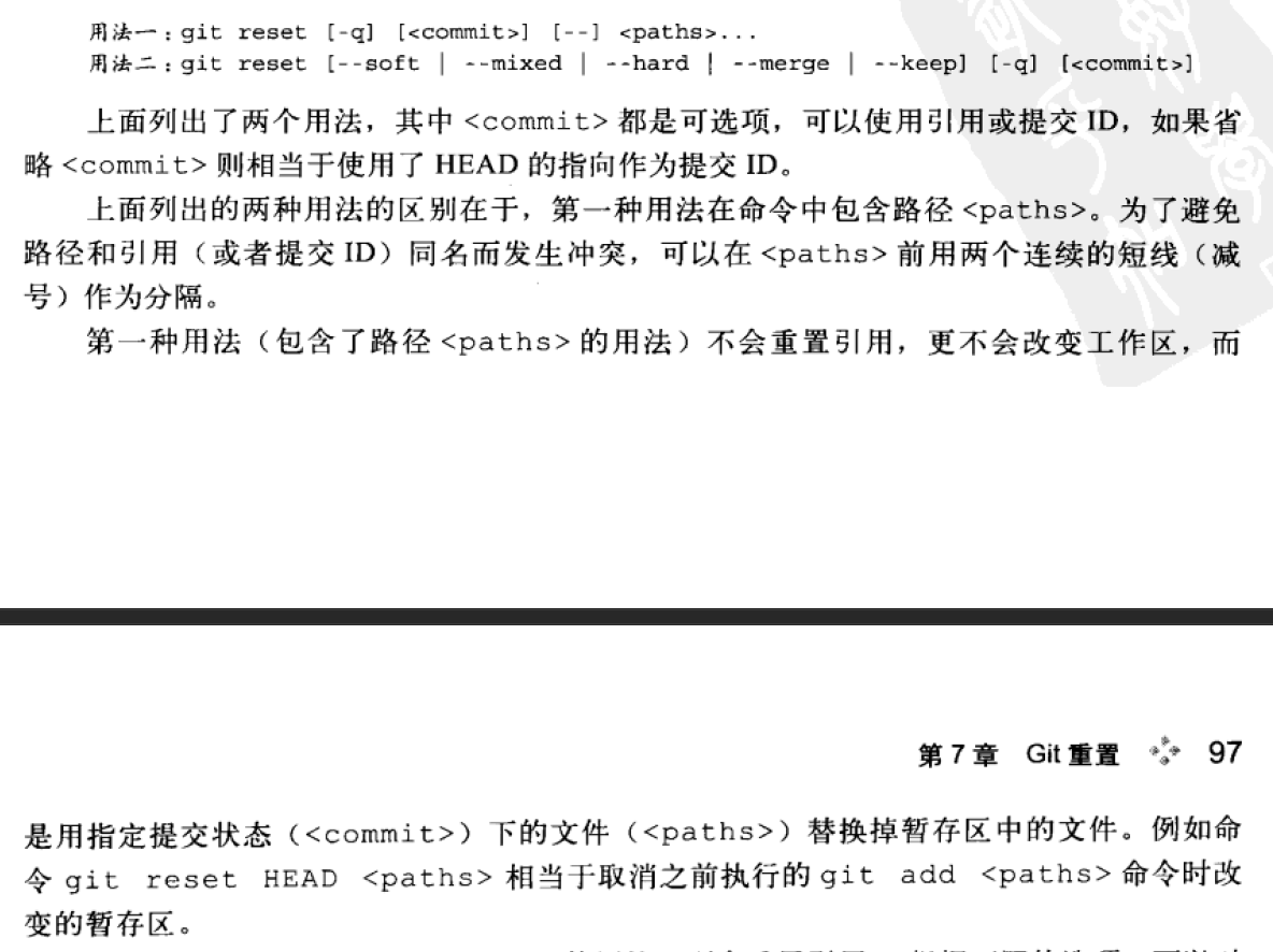 【git】reset 命令git Reset命令 Csdn博客 