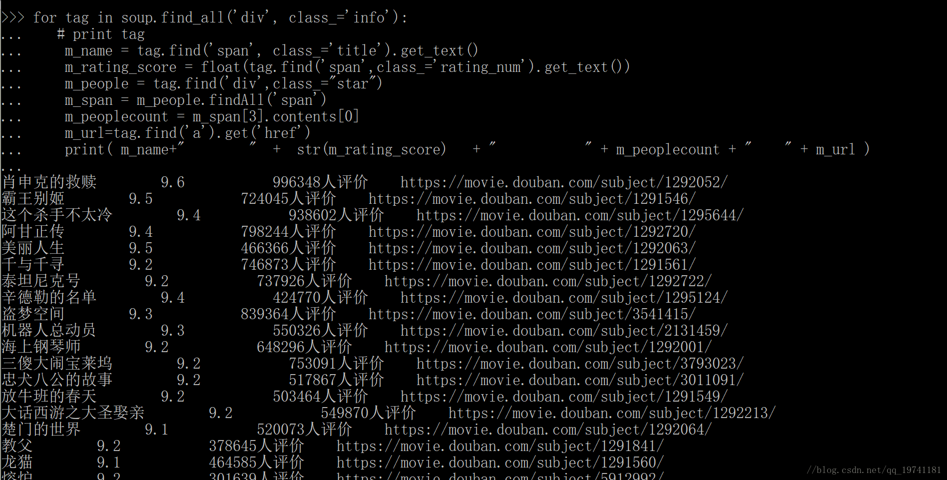 Python爬虫【实例】爬取豆瓣电影评分链接并图示（） 问题如何爬取电影图片（解决有代码）python电影评分结构图 Csdn博客 