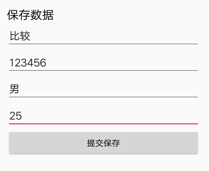Android 中 Sharedpreferences 的简单用法试例mysharedpreferences Csdn博客
