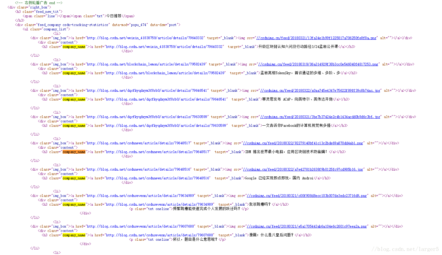 Java爬虫 使用 Xpath Htmlunit 爬取网页基本信息htmlunit Xpath Csdn博客 