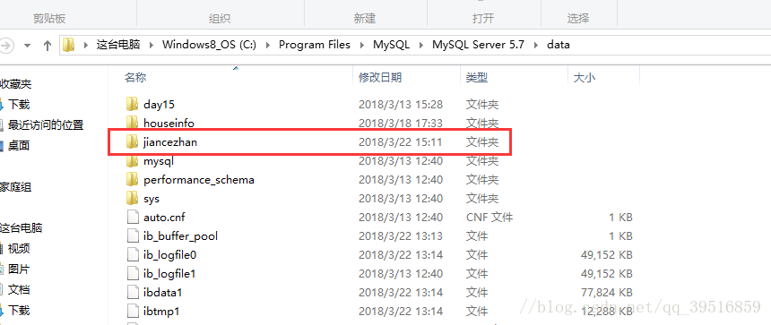 如何将frm，myd，myi文件导入数据库frm Myd Myi Csdn博客 