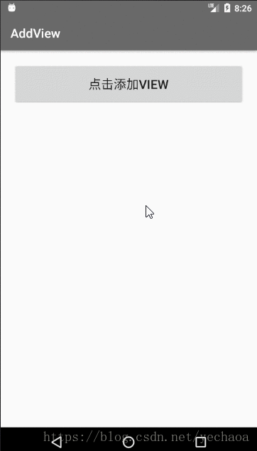 Android 动态添加view 并设置idandroid字符串动态生成view Id Csdn博客 