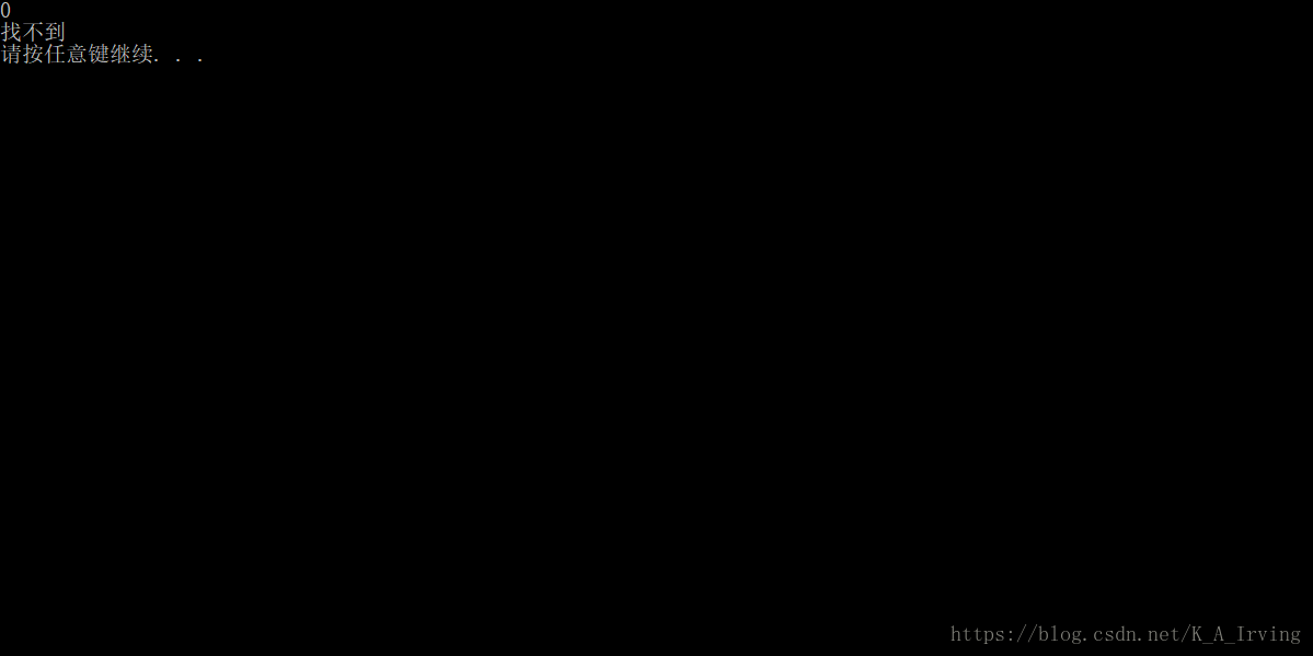 C 从给定数组中找某个值给定一个数组求该数组某个值 Csdn博客