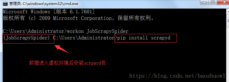 Python在windows系统下基于scrapyd部署爬虫项目本地部署python Scrapy爬虫可以部署在windows上吗 Csdn博客 