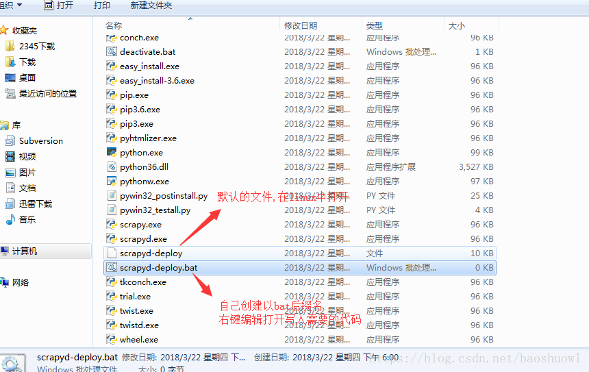 Python在windows系统下基于scrapyd部署爬虫项目 本地部署 Python Scrapy爬虫可以部署在windows上吗 Csdn博客