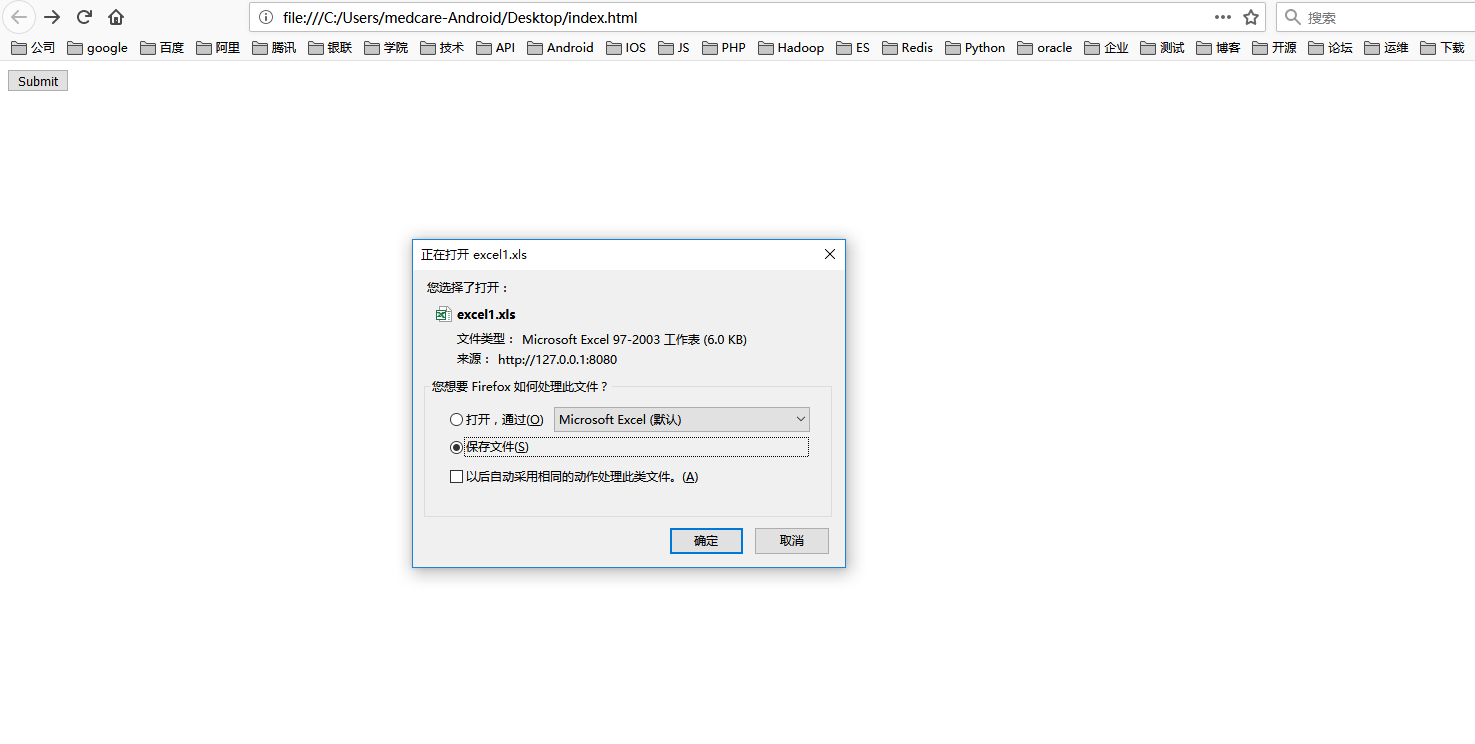 Java之——导出excel通用工具类excelexportutilexportexcel Csdn博客