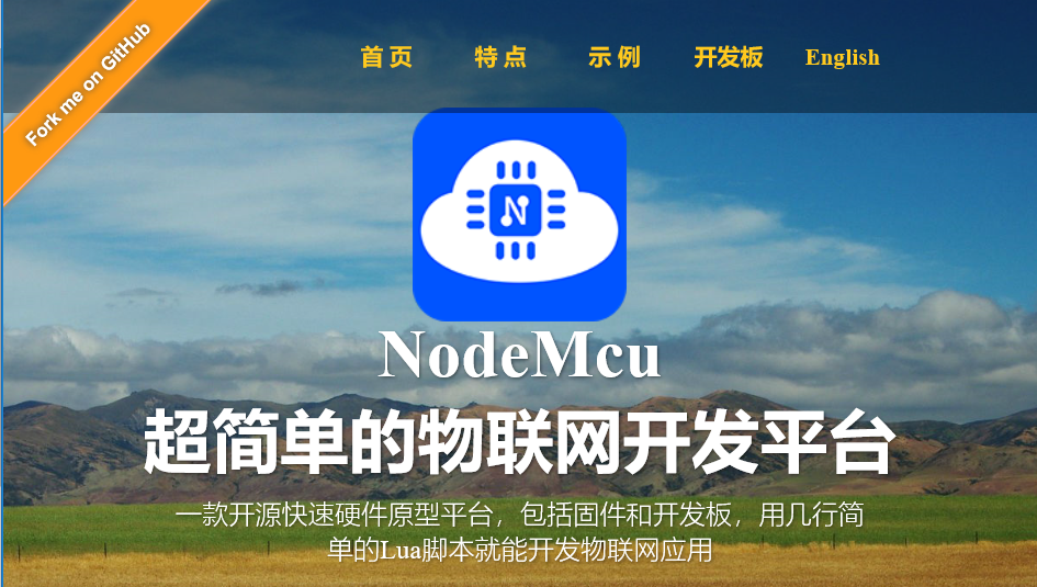 Esp8266 Nodemcu使用起步，烧写与擦除esp8266固件擦除 Csdn博客