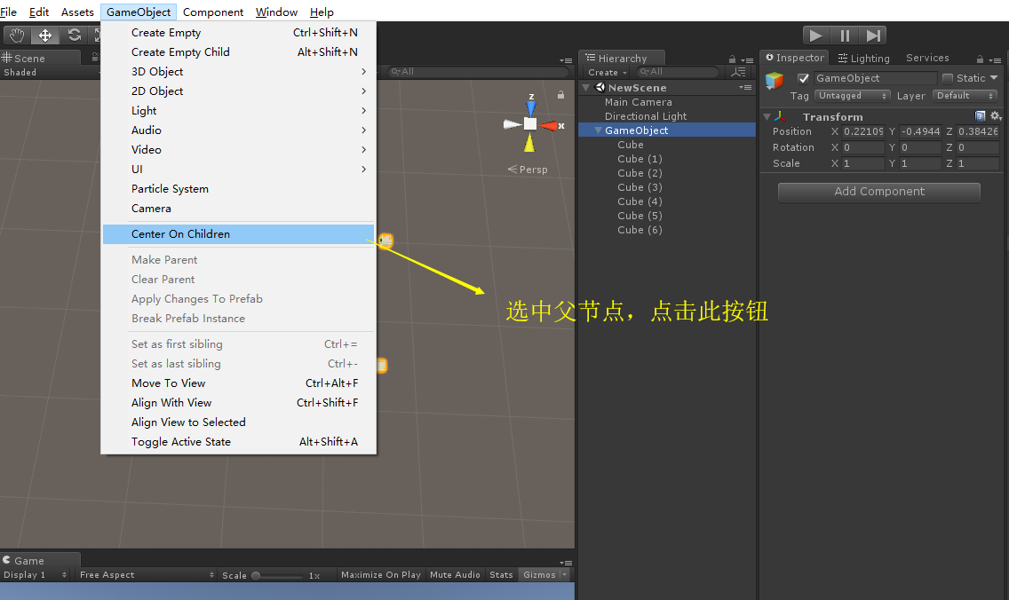 在unity中让一父物体的位置转变成所有子物体的中心位置 Unity 如何将父物体放在所有子物体的中心点 Csdn博客