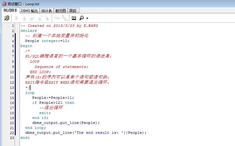 Plsql基本循环语句loop操作实例sql Loop用法 Csdn博客 