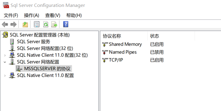 Jdbc之连接sqlserver数据库jdbc连接sqlserver Csdn博客
