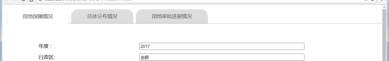 Htmljscss 实现tab切换html Tabs切换 Csdn博客