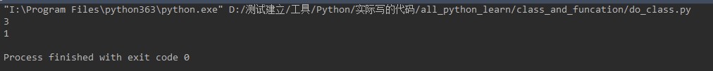 Python 调用类属性的方法python如何用一个非类的方法去操作本类的属性呢 Csdn博客
