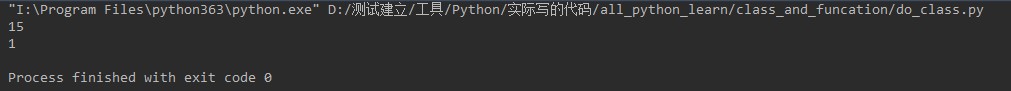 Python 调用类属性的方法python如何用一个非类的方法去操作本类的属性呢 Csdn博客