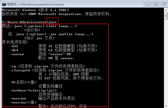 Java入门教程：（一）第一个程序java入门程序 Csdn博客